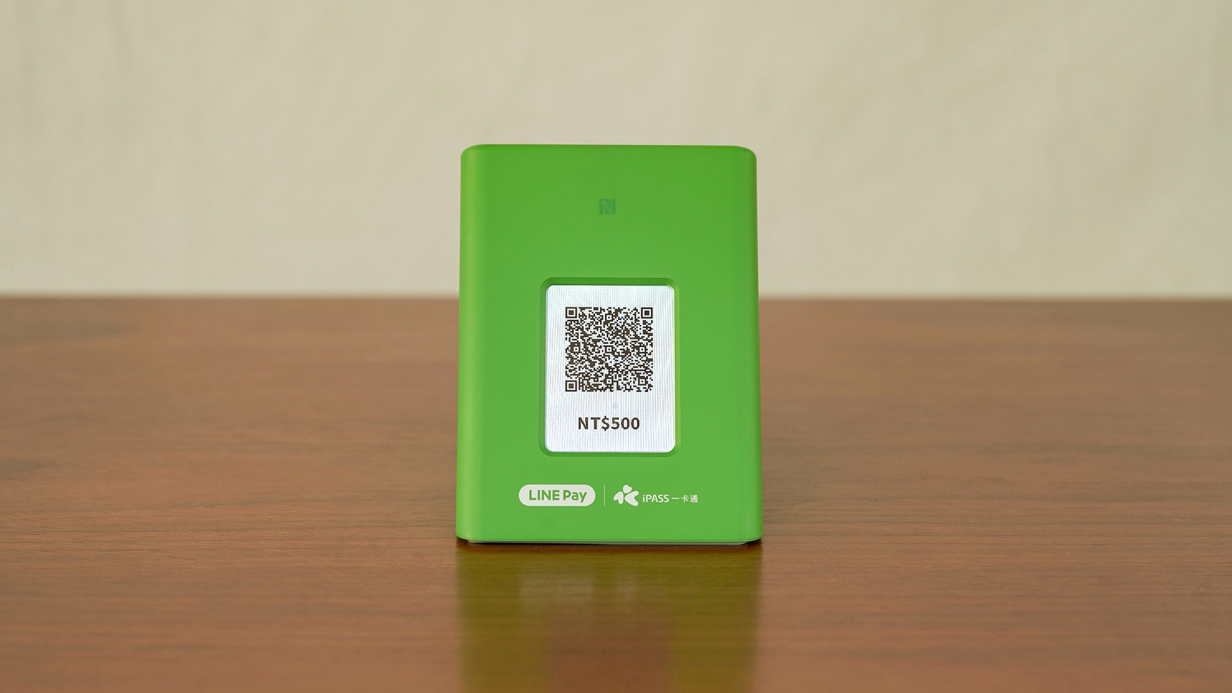 LINE Pay 行動支付