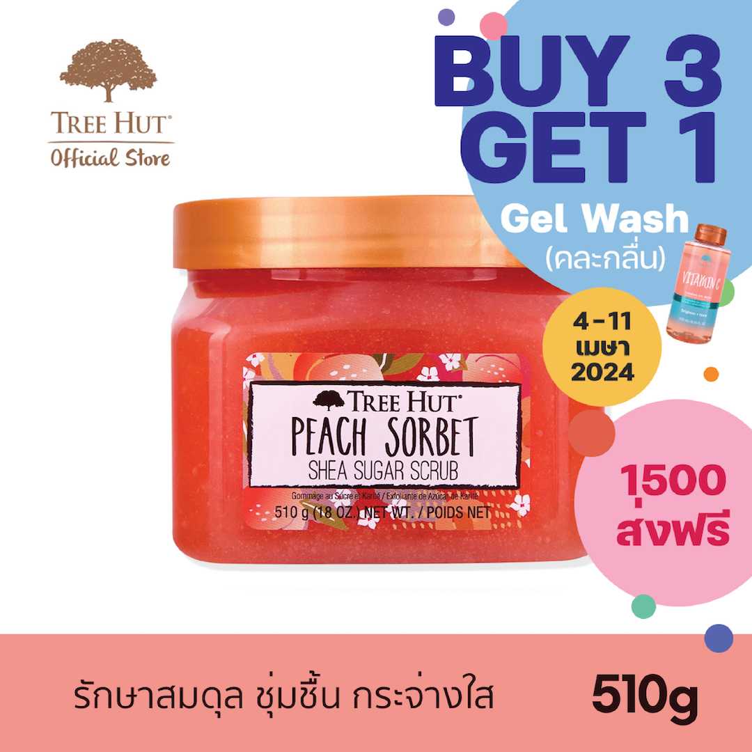 Tree Hut Peach Sorbet Shea Sugar Scrub สครับน้ำตาล ขัดผิว กลิ่น พีช ซอร ...