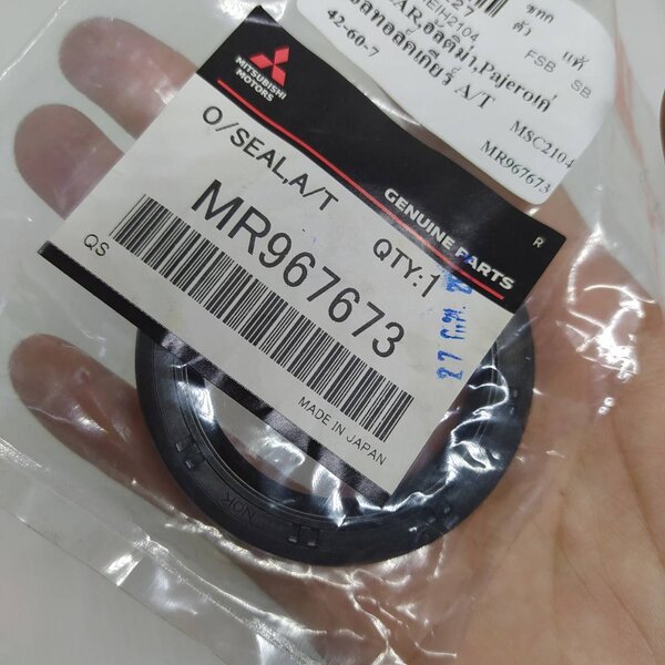 (แท้ศูนย์) ซีลทอร์คเกียร์ / ซีลหน้าเกียร์ออโต้ MITSUBISHI E-CAR / อับติ ...