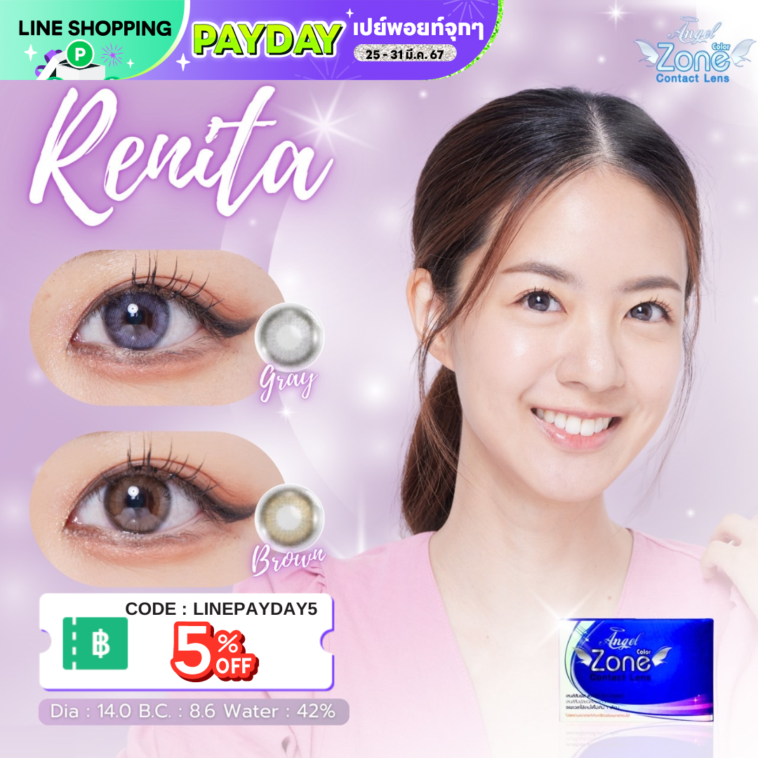 Angelzone (official) | LINE SHOPPING