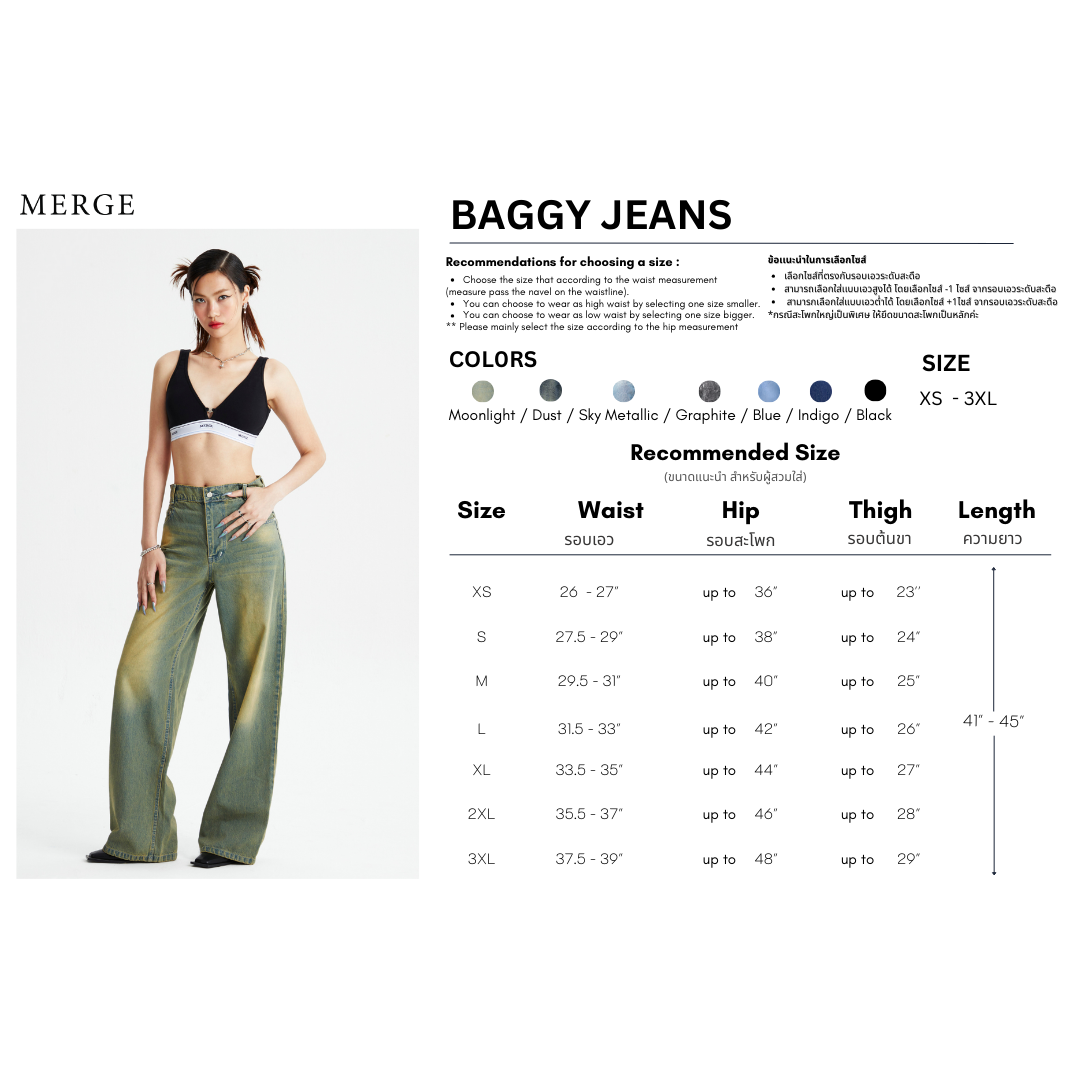 Merge Official - Baggy Jeans 7 Colors (พร้อมส่ง) | LINE SHOPPING