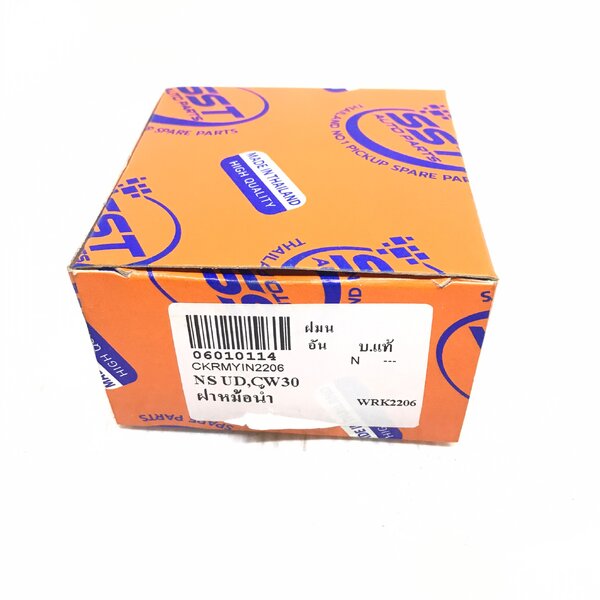 ฝาหม้อน้ำ NISSAN UD / CW30 แรงดัน (0.5) นิสสัน (CAP RADIATOR) | LINE ...