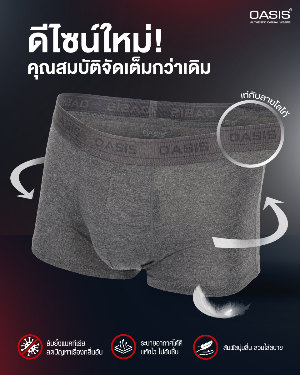 OASIS | LINE SHOPPING