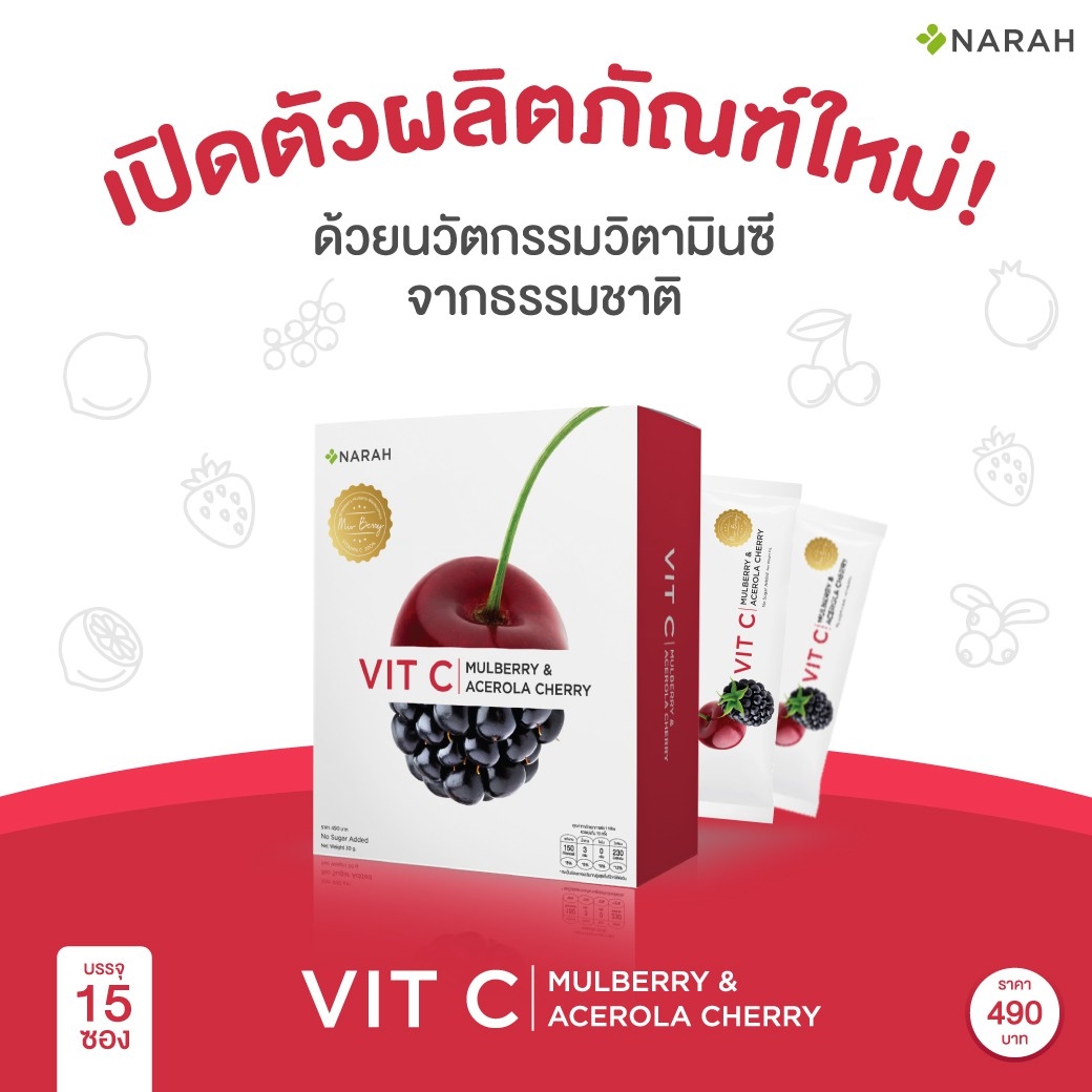 NARAH OFFICIAL | LINE SHOPPING