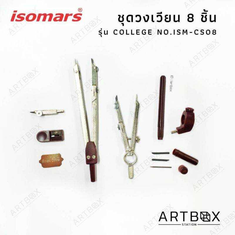 วงเวียน ชุดวงเวียนเขียนแบบ 8 ชิ้น ( Seikai ISM-CS08) | LINE SHOPPING