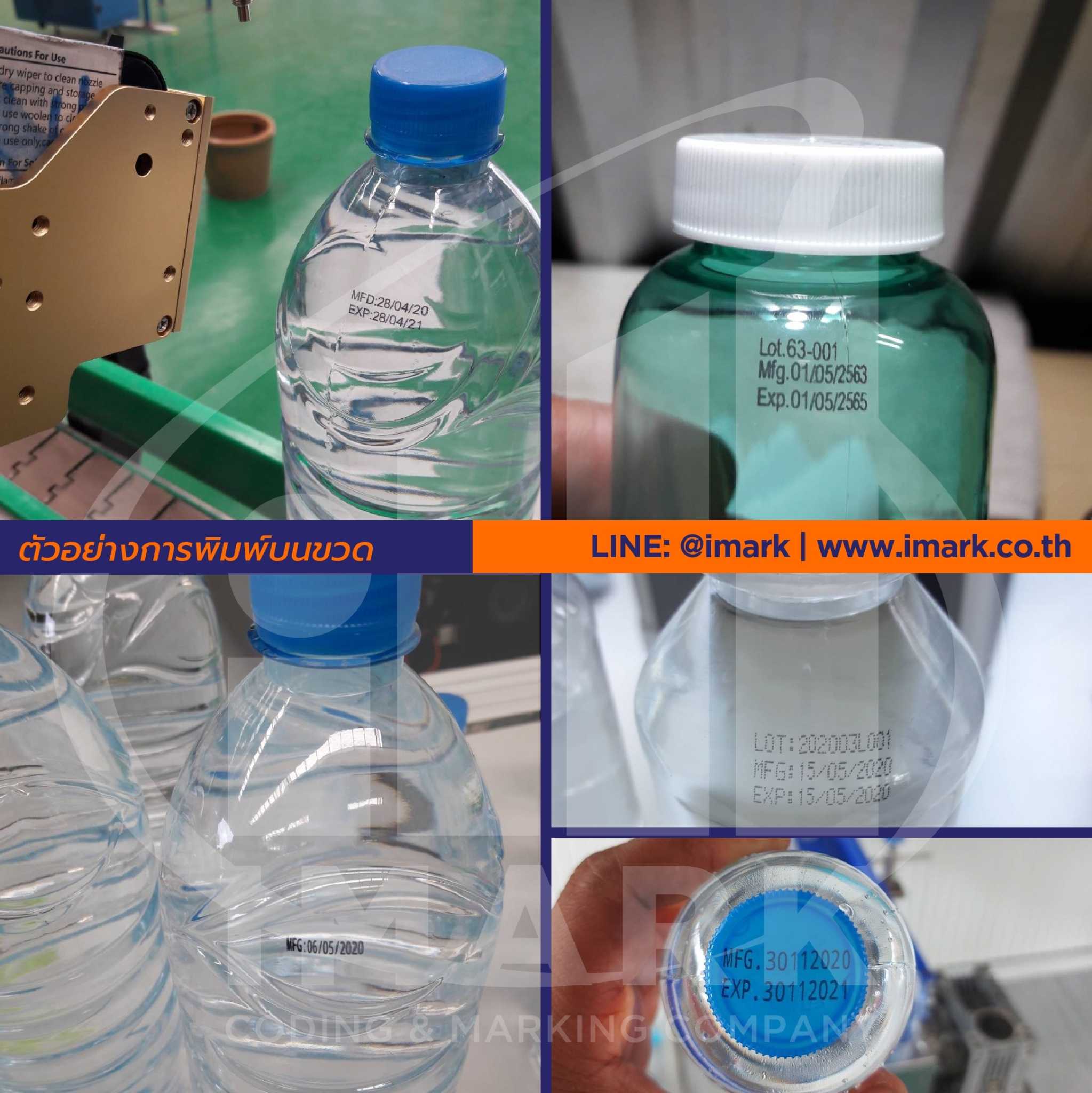 iMark Handheld Inkjet | LINE SHOPPING