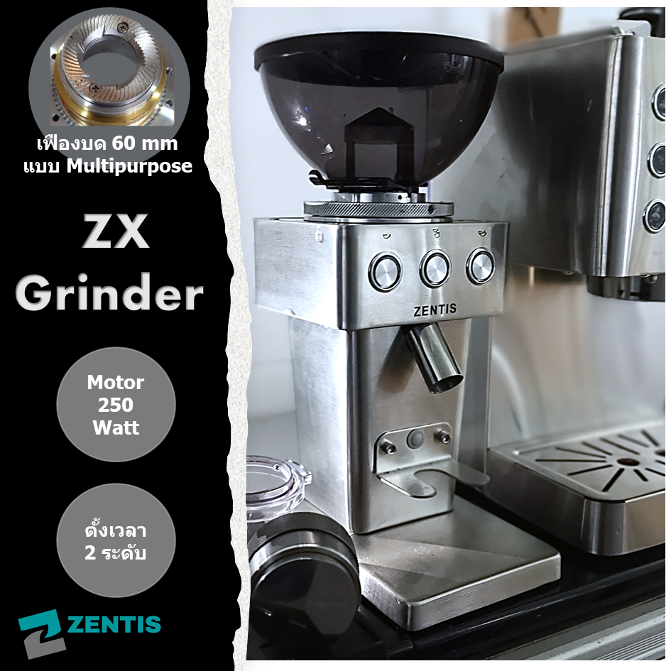 เครื่องบด Zentis ZX-60 V.2 | LINE SHOPPING