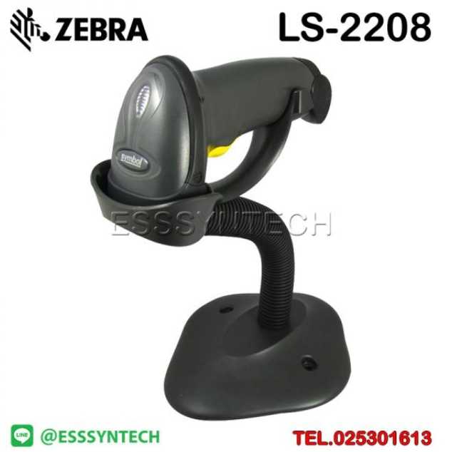 Zebra Symbol LS2208 เครื่องอ่านบาร์โค้ด 1D Laser แบบมีสาย USB + มีขา ...