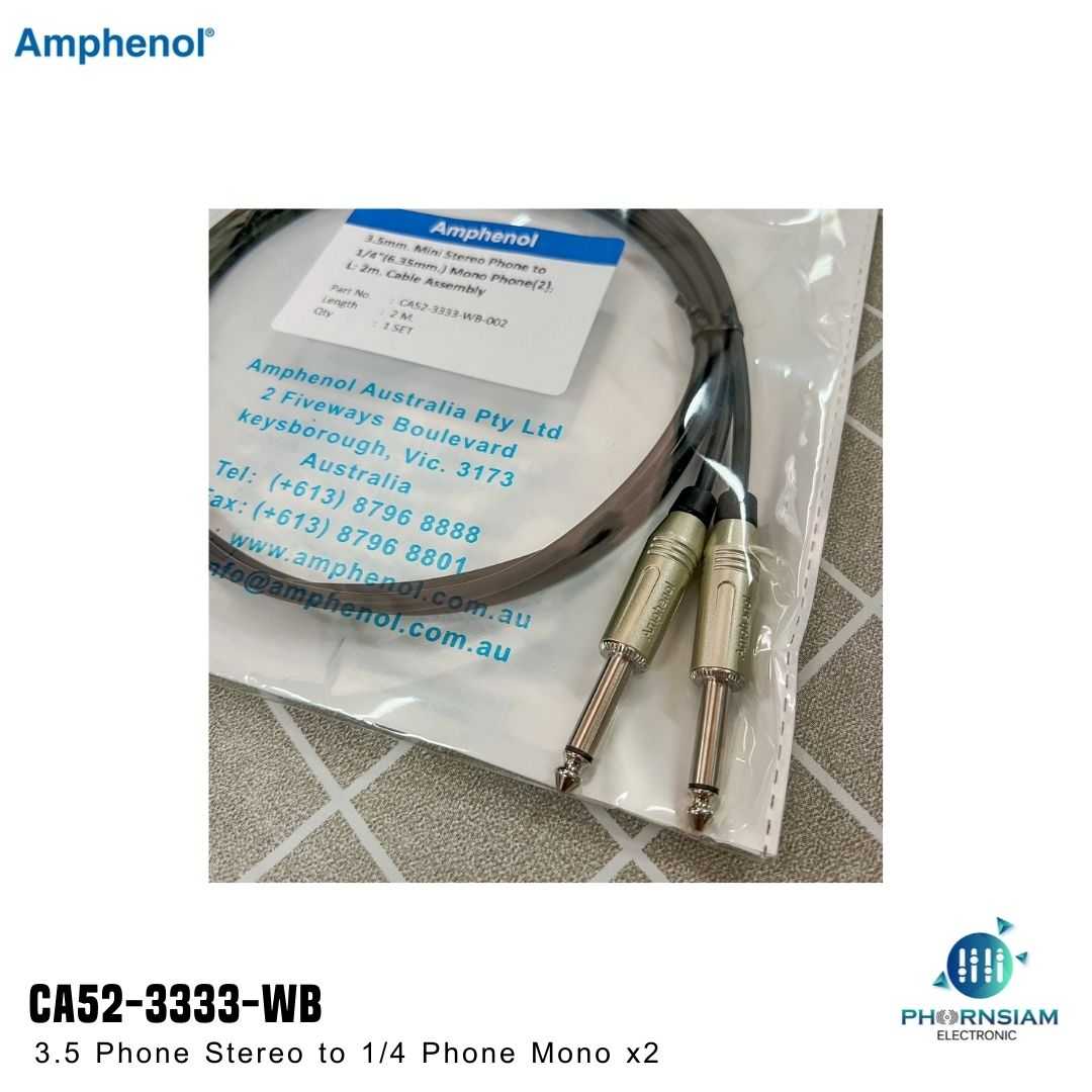 สายสัญญาณ AMPHENOL CA52-3333-WB (2M) | LINE SHOPPING