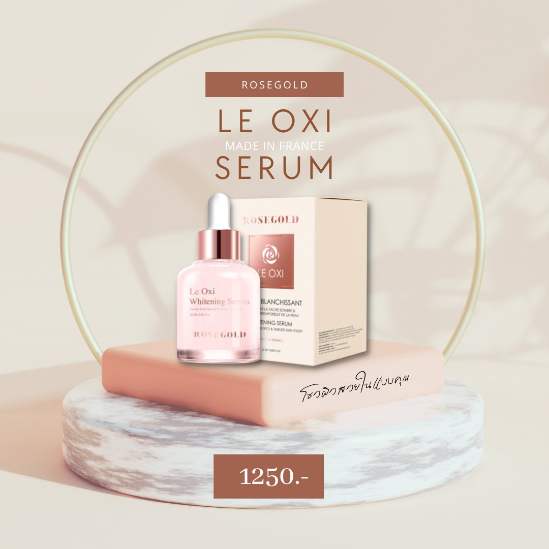 Sakana Collagen | LINE SHOPPING