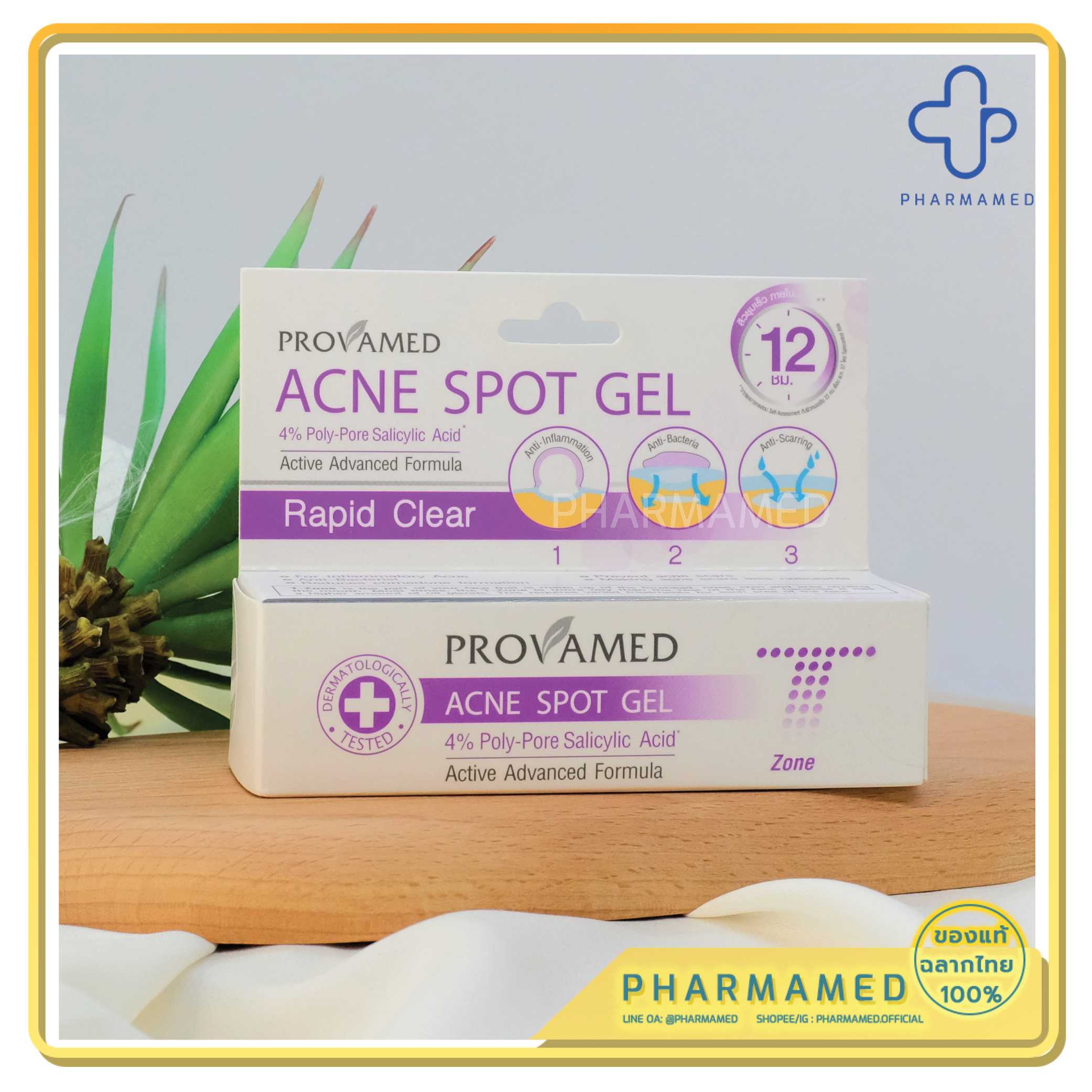 PROVAMED ACNE SPOT GEL 10g | LINE SHOPPING