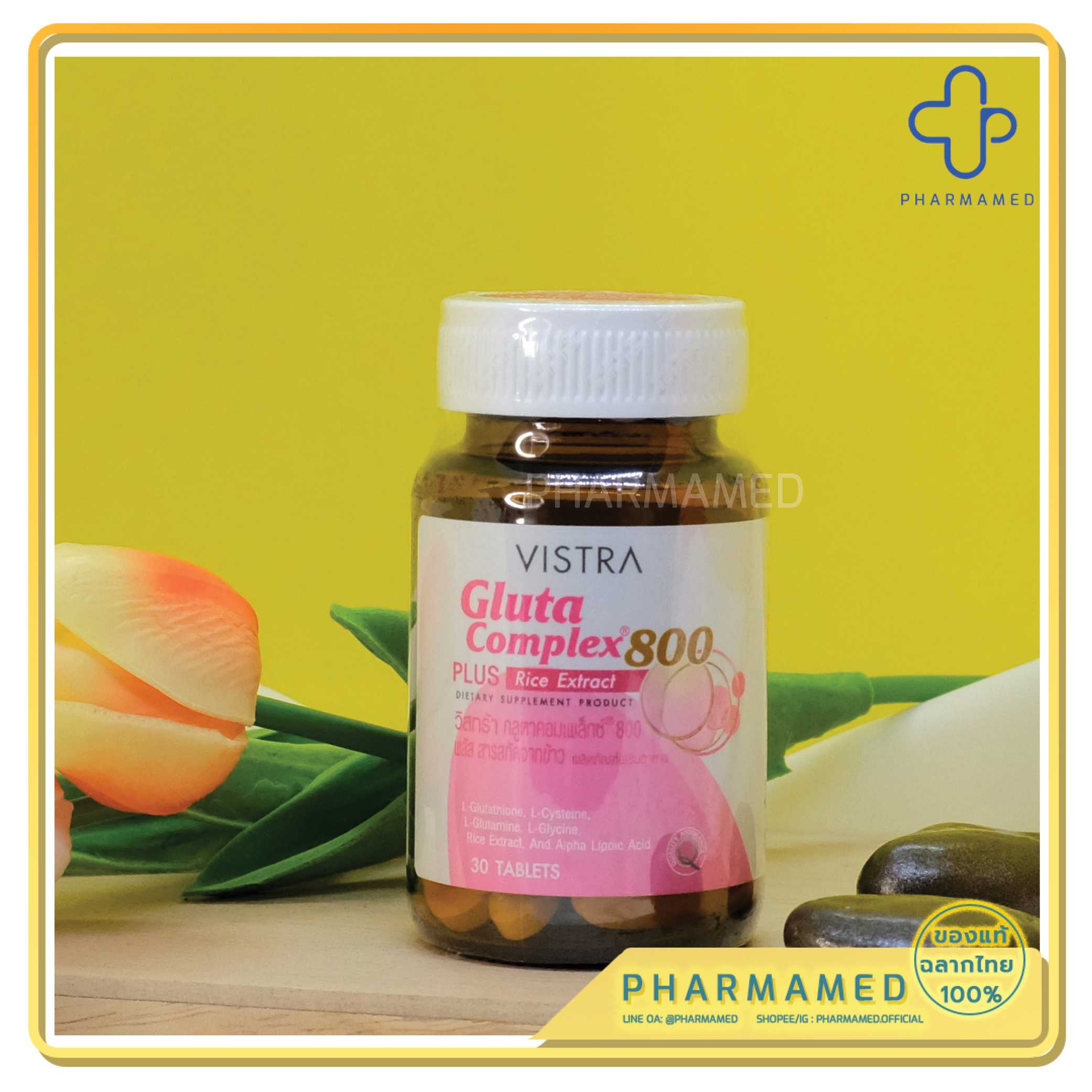 VISTRA GLUTA COMPLEX 800 PLUS TABLETS 30'S | LINE SHOPPING