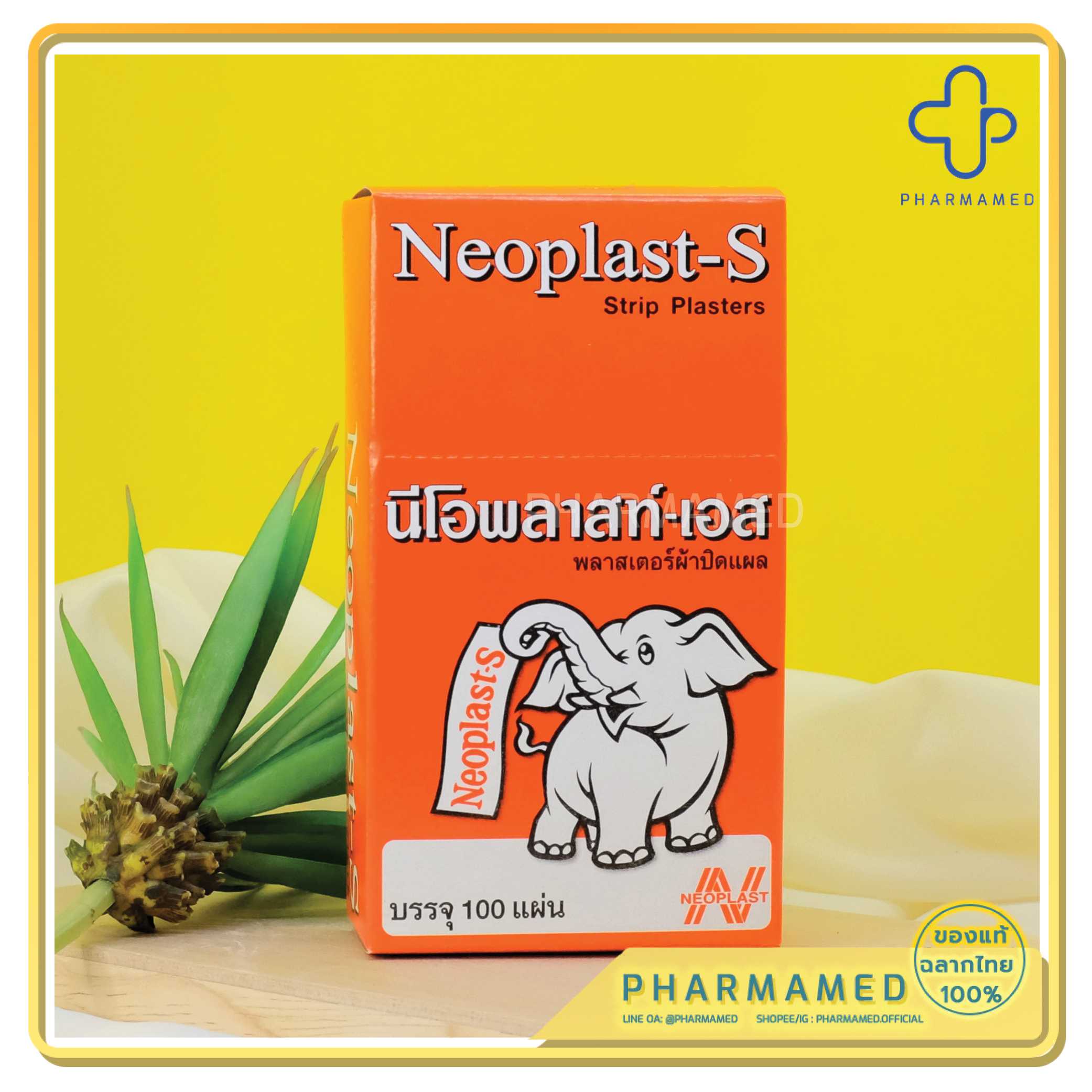 NEOPLAST-S STRIP PLASTER พลาสเตอร์ผ้าปิดแผล สีเนื้อ จำนวน 100 ชิ้น 1 ...