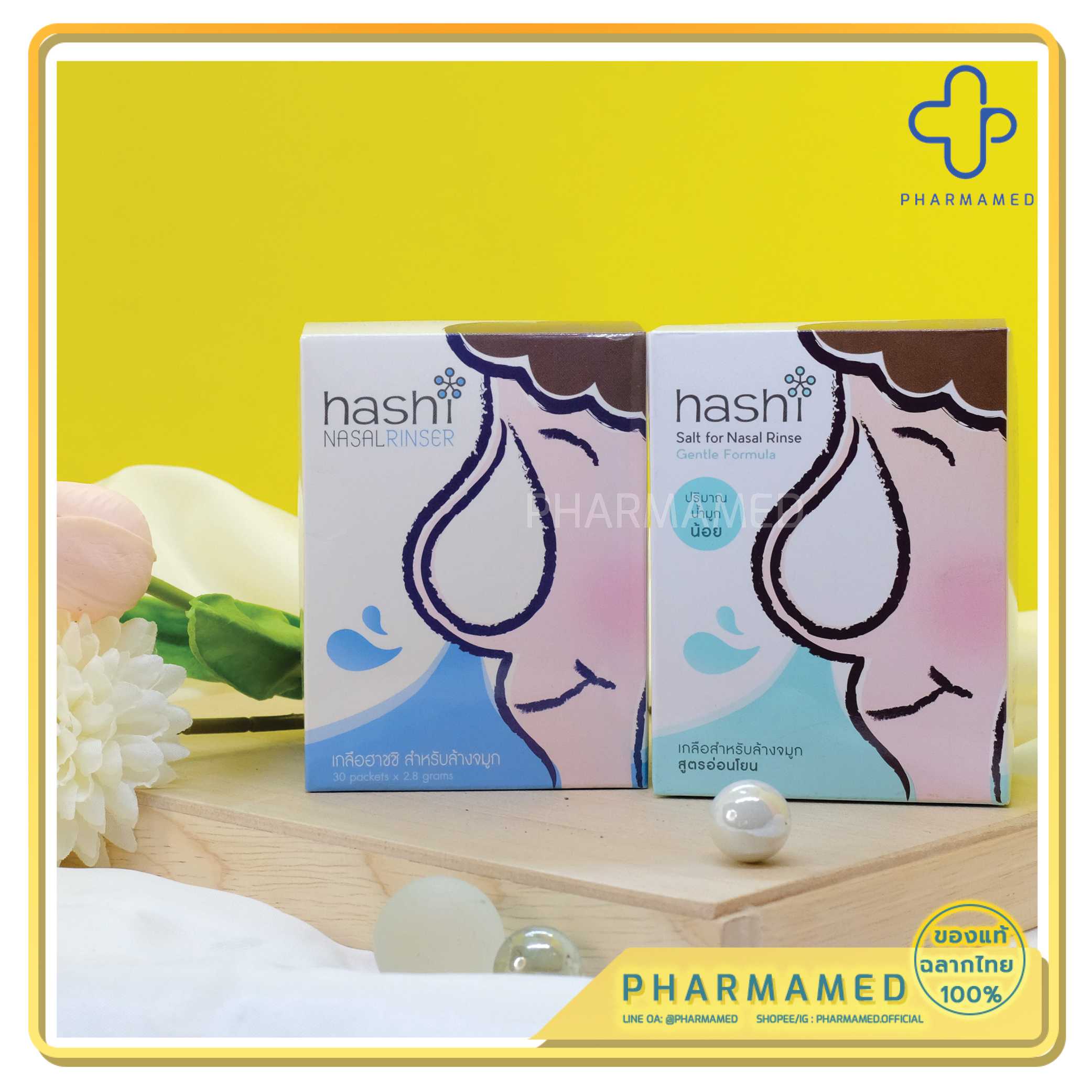 HASHI SALT FOR NASAL RINSE GENTLE FORMULA 30'S (กล่องสีเขียว) เกลือสำหรับล้างจมูก | LINE SHOPPING