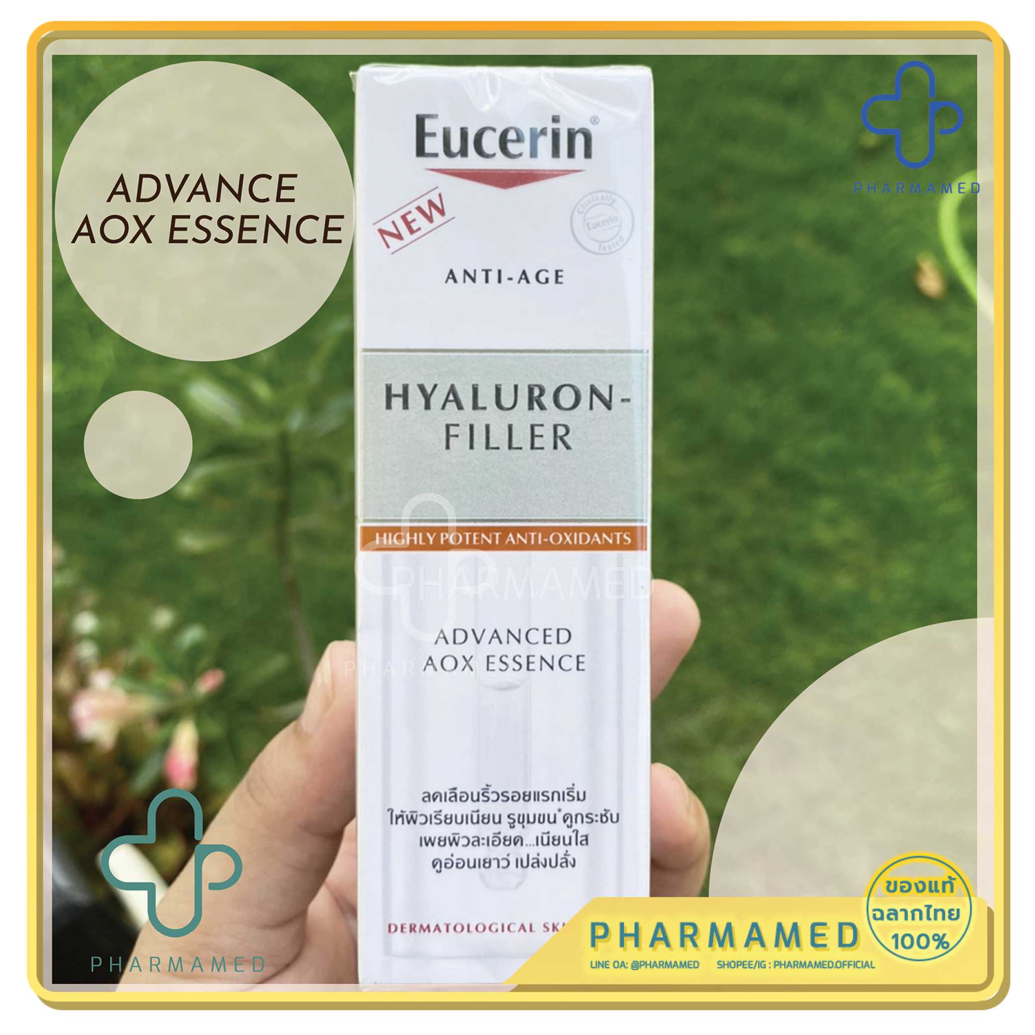 EUCERIN ADVANCED AOX ESSENCE 30ML | LINE SHOPPING