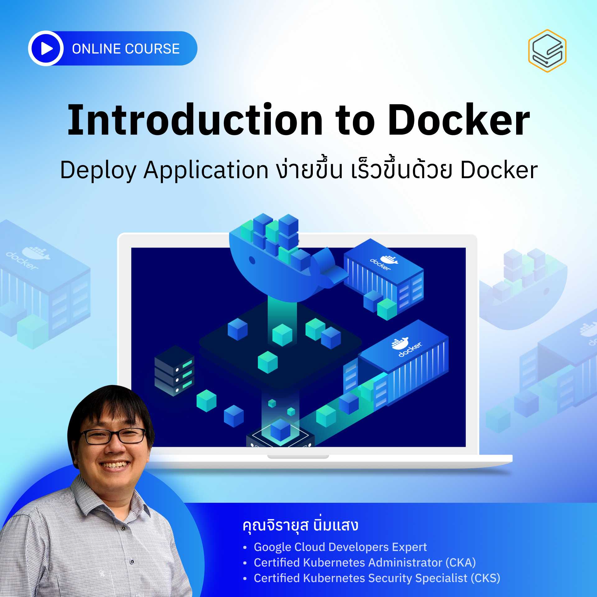 Introduction to Docker | LINE SHOPPING