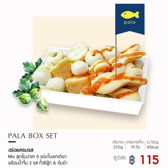 PALA | LINE SHOPPING