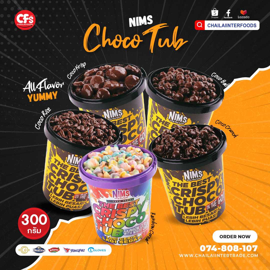 !ส่งฟรี! Nims Crispy Choco Tub ขนมเคลืบช็อกโกแลตนำเข้าจากมาเลเซีย ขนาด ...