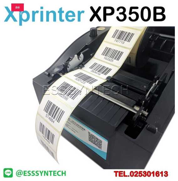 Xprinter XP-350B เครื่องพิมพ์บาร์โค้ด เครื่องปริ้นสติ๊กเกอร์ Ocha POS ...