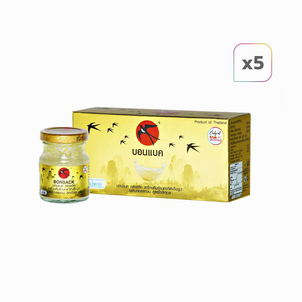 Bonback รังนกแท้ | LINE SHOPPING