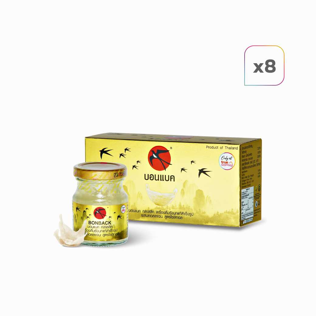 Bonback รังนกแท้ | LINE SHOPPING