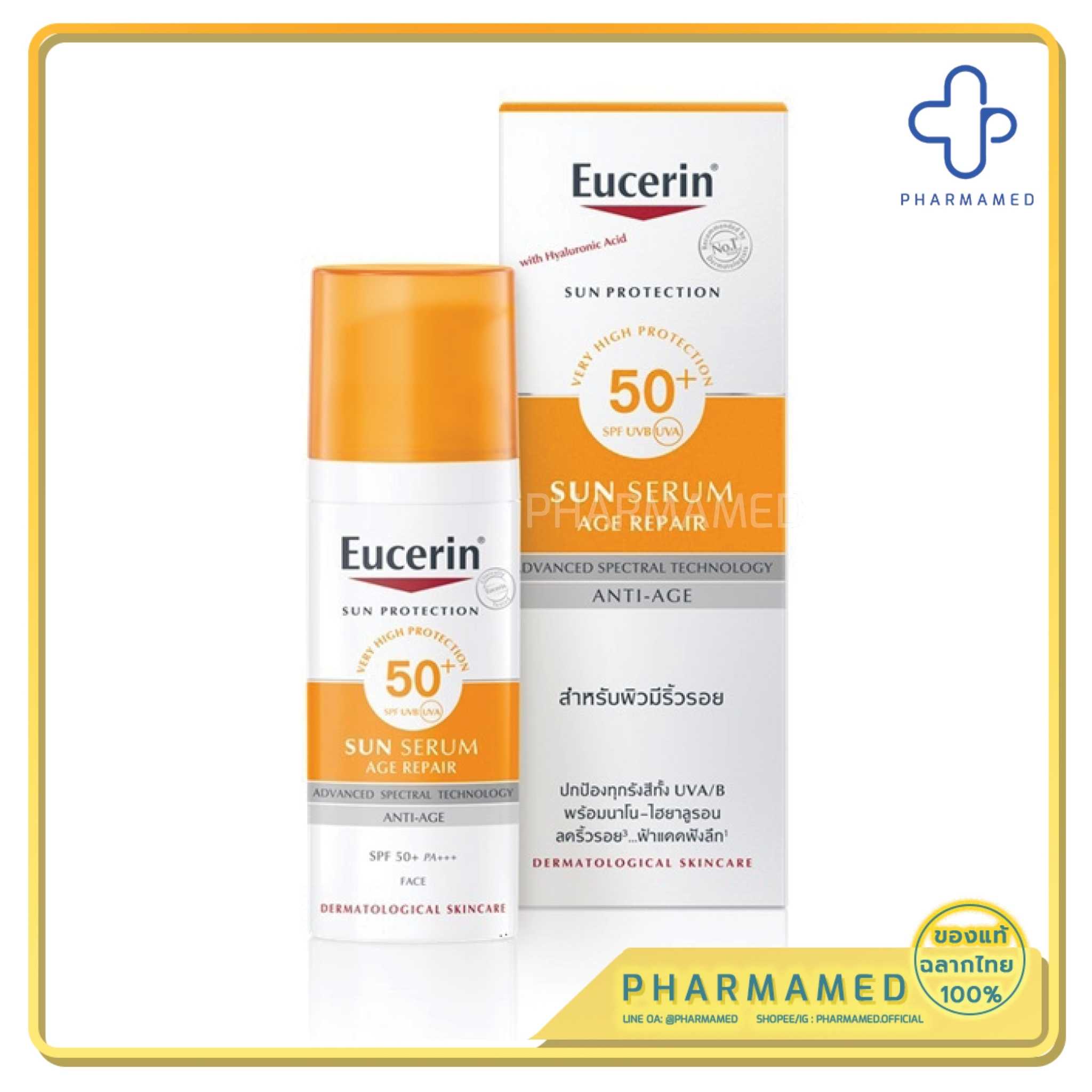 Eucerin Sun Age Repair Serum SPF 50+ PA+++ 50ml | LINE SHOPPING