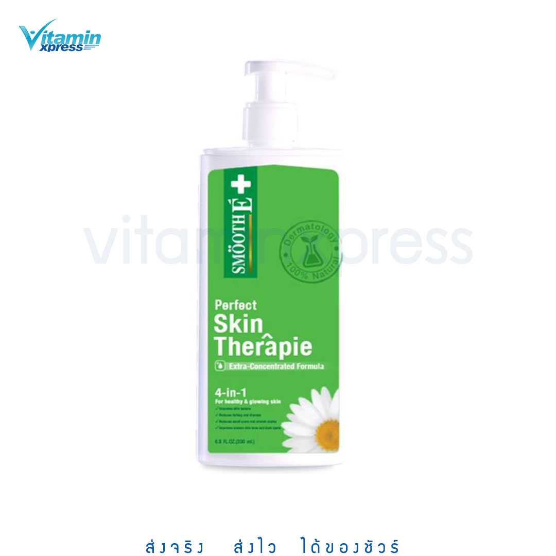 SMOOTH E SKIN THERAPIE LOTION 200 มล. บำรุงผิว สมูทอี สกิน เทอราพี ...