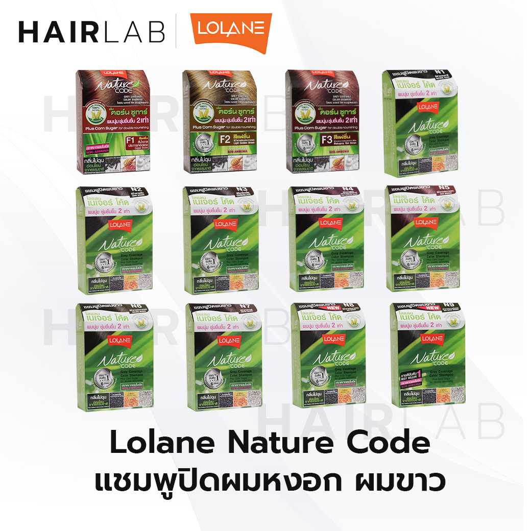 Lolane Nature Code โลแลน เนเจอร์โค้ด แชมพูปิดผมขาว ปิดหงอก แชมพูย้อมผม ...