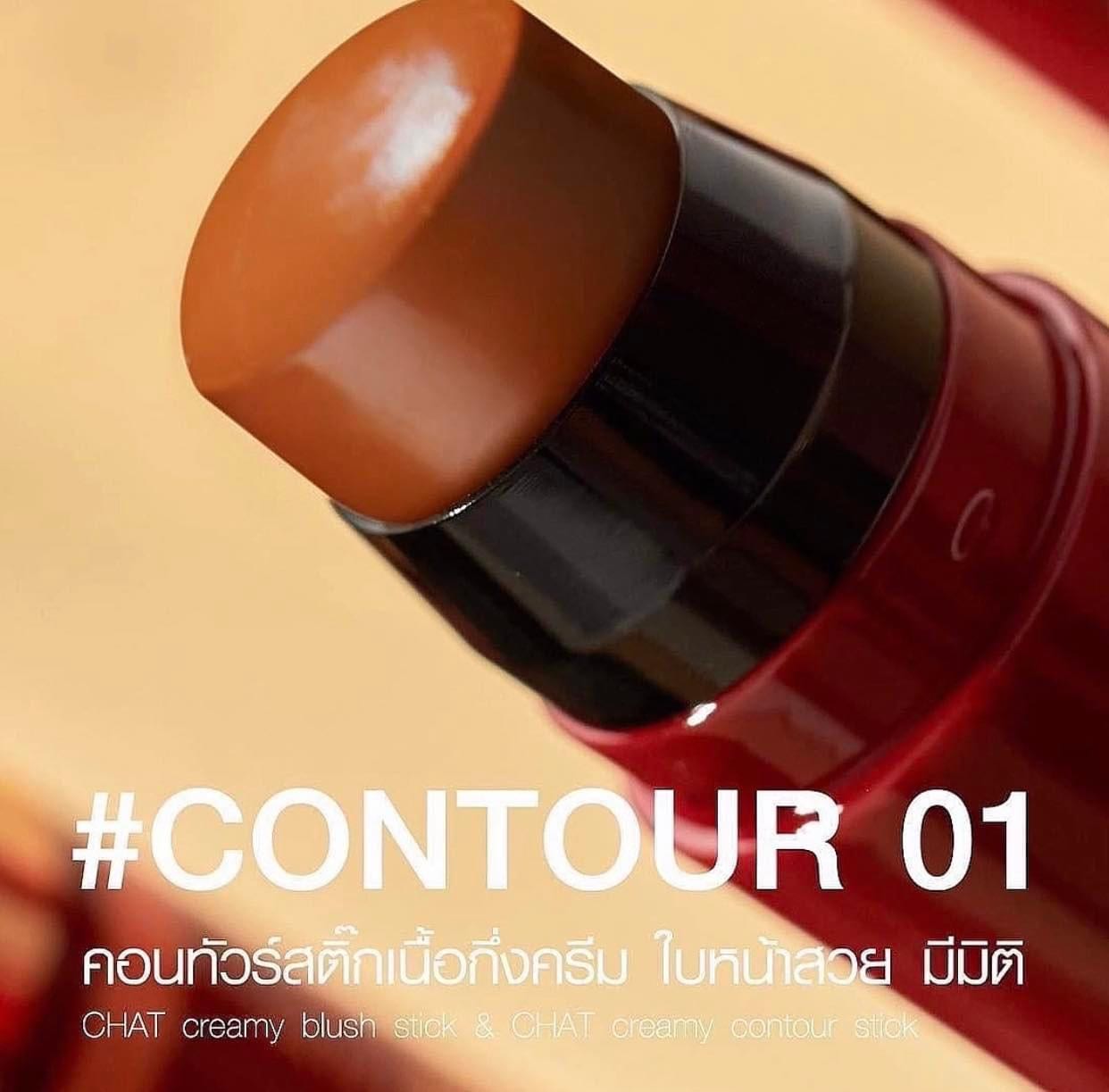 CHAT cosmetics | LINE SHOPPING