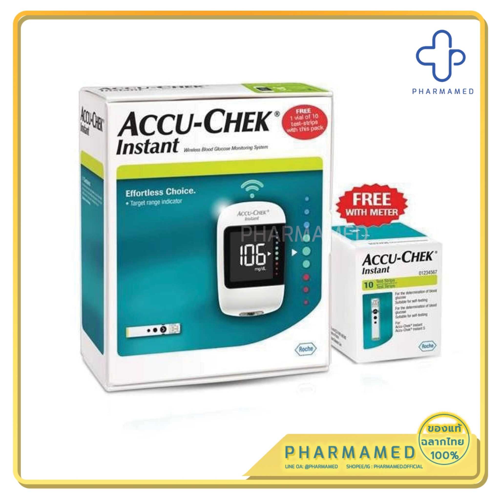 Accu-Chek Instant เครื่องตรวจน้ำตาลในเลือดแบบไร้สายและอุปกรณ์เจาะเลือด(แถมฟรี แถบตรวจน้ำตาล 25 ...