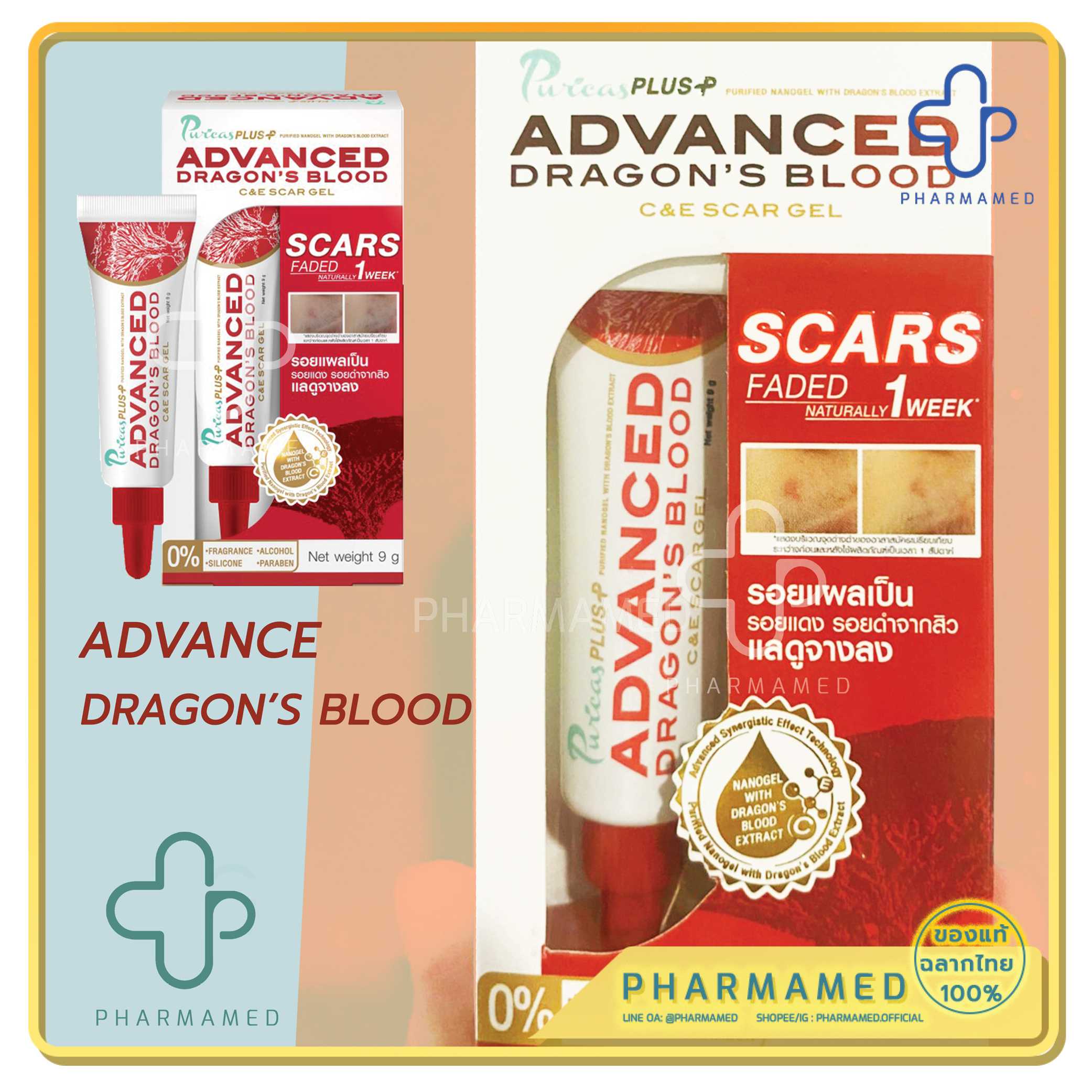 Puricas Plus Advanced Dragon's Blood C&E Scar Gel 9g DRAGON BLOOD ...