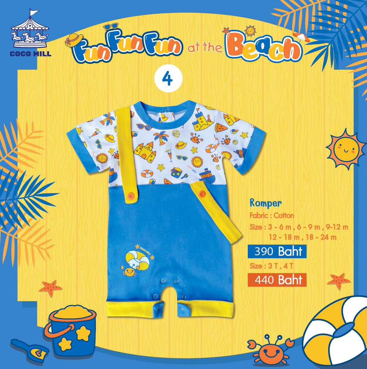 Coco Mill | LINE SHOPPING