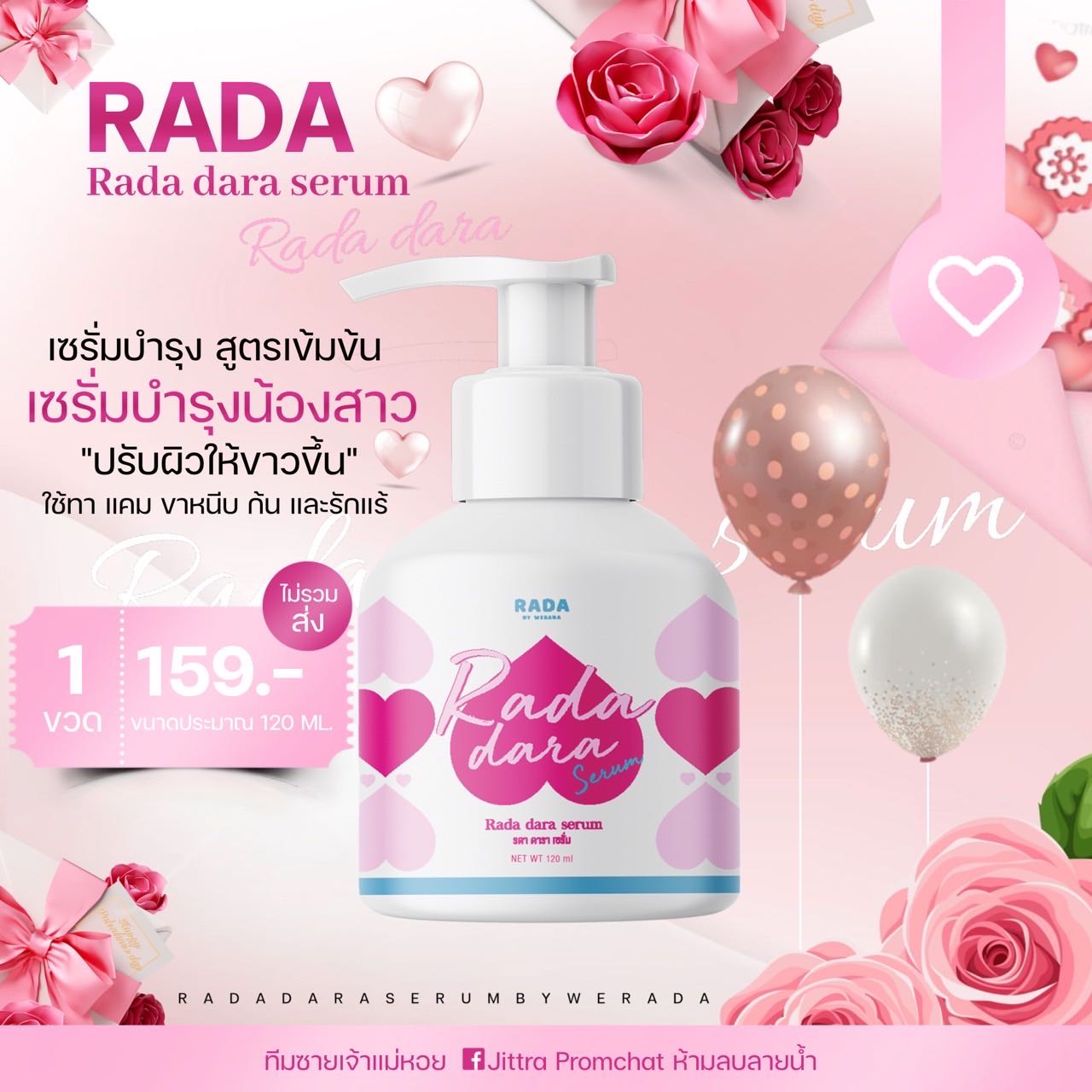 Patcha.Shop | LINE SHOPPING