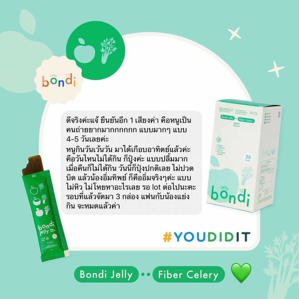 bondi jelly | LINE SHOPPING