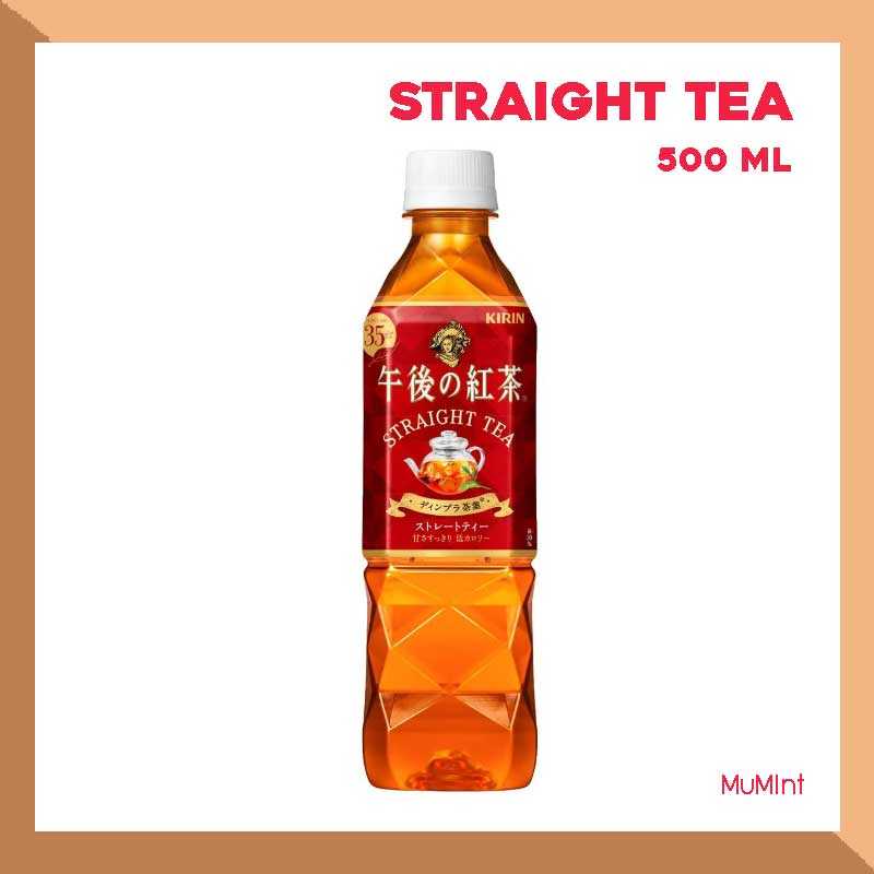 Kirin Afternoon Tea (キリン 午後の紅茶) ชาญี่ปุ่นคิริน Kirin พร้อมดื่ม 500ML ...