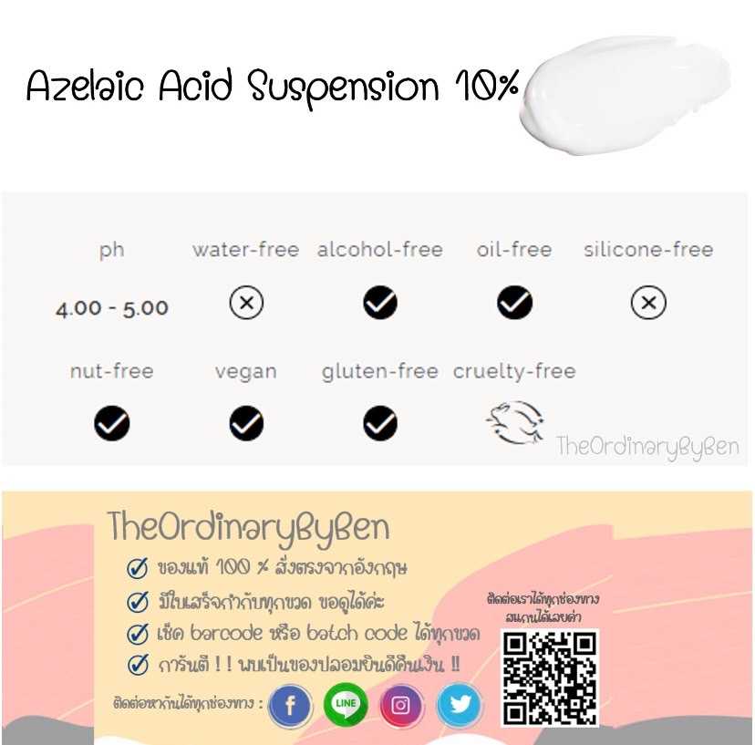 Azelaic Acid Suspension 10% - 30 ml | LINE SHOPPING