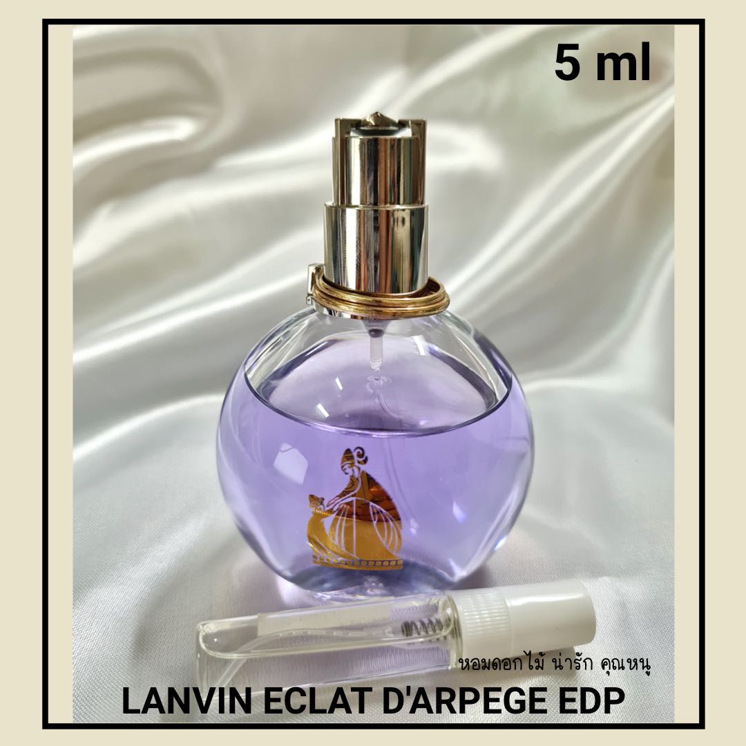 LANVIN ECLAT D'ARPEGE EDP(ลองแวงม่วง) | LINE SHOPPING