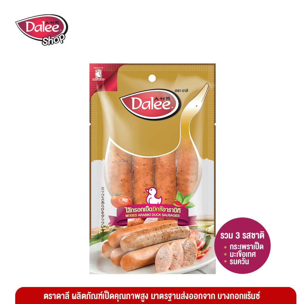 Dalee Shop | LINE SHOPPING