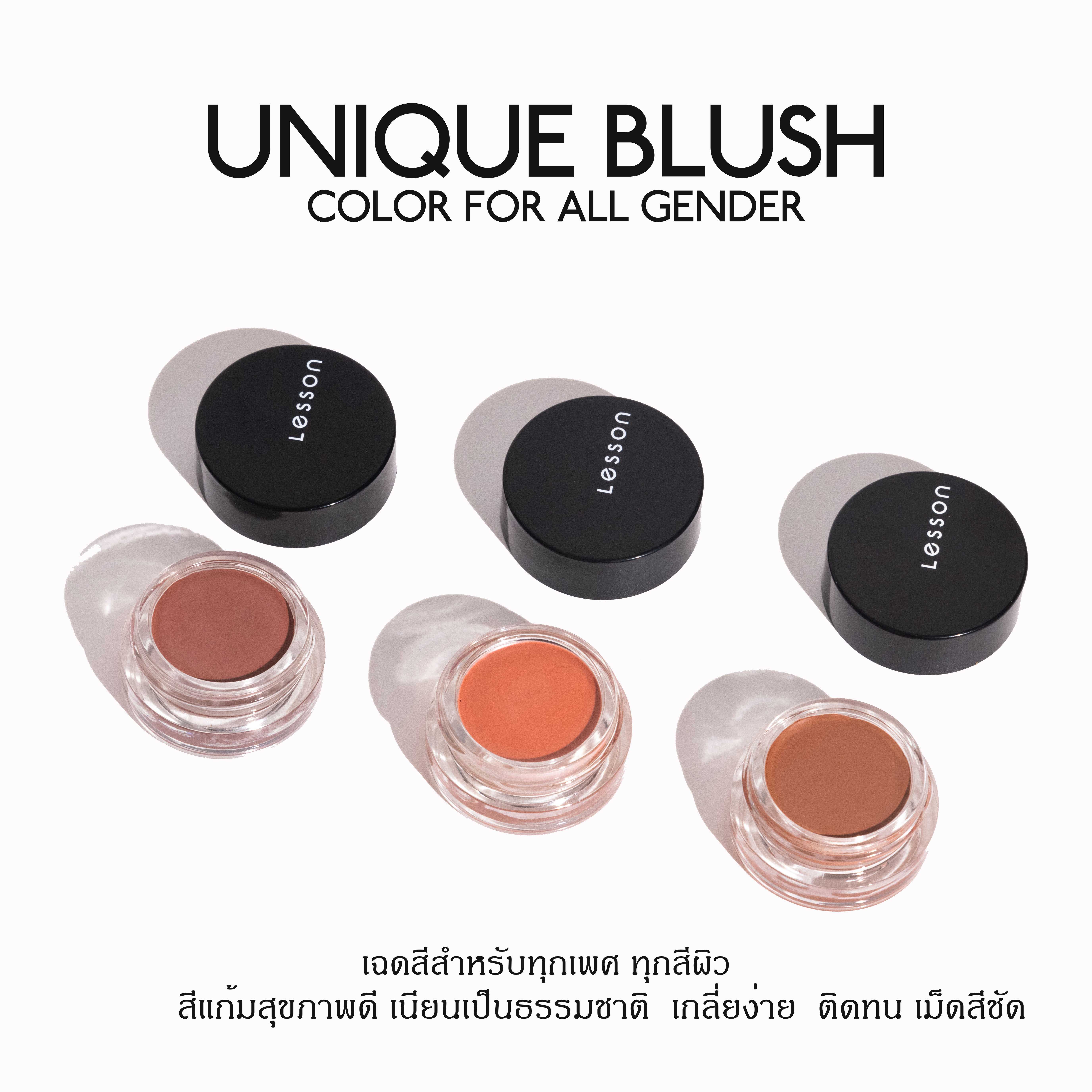 LESSON | LINE SHOPPING