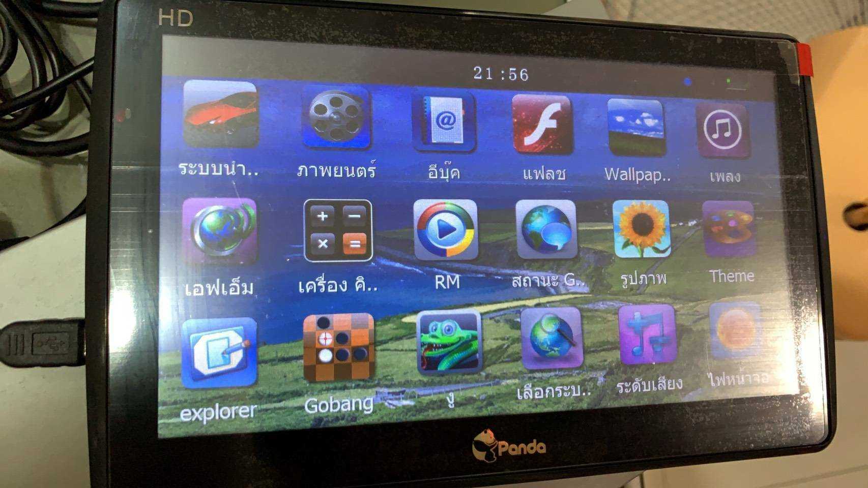 Gps นำทาง Power map Z9 นำทางจากดาวเทียม โปแกรมฟรี | LINE SHOPPING