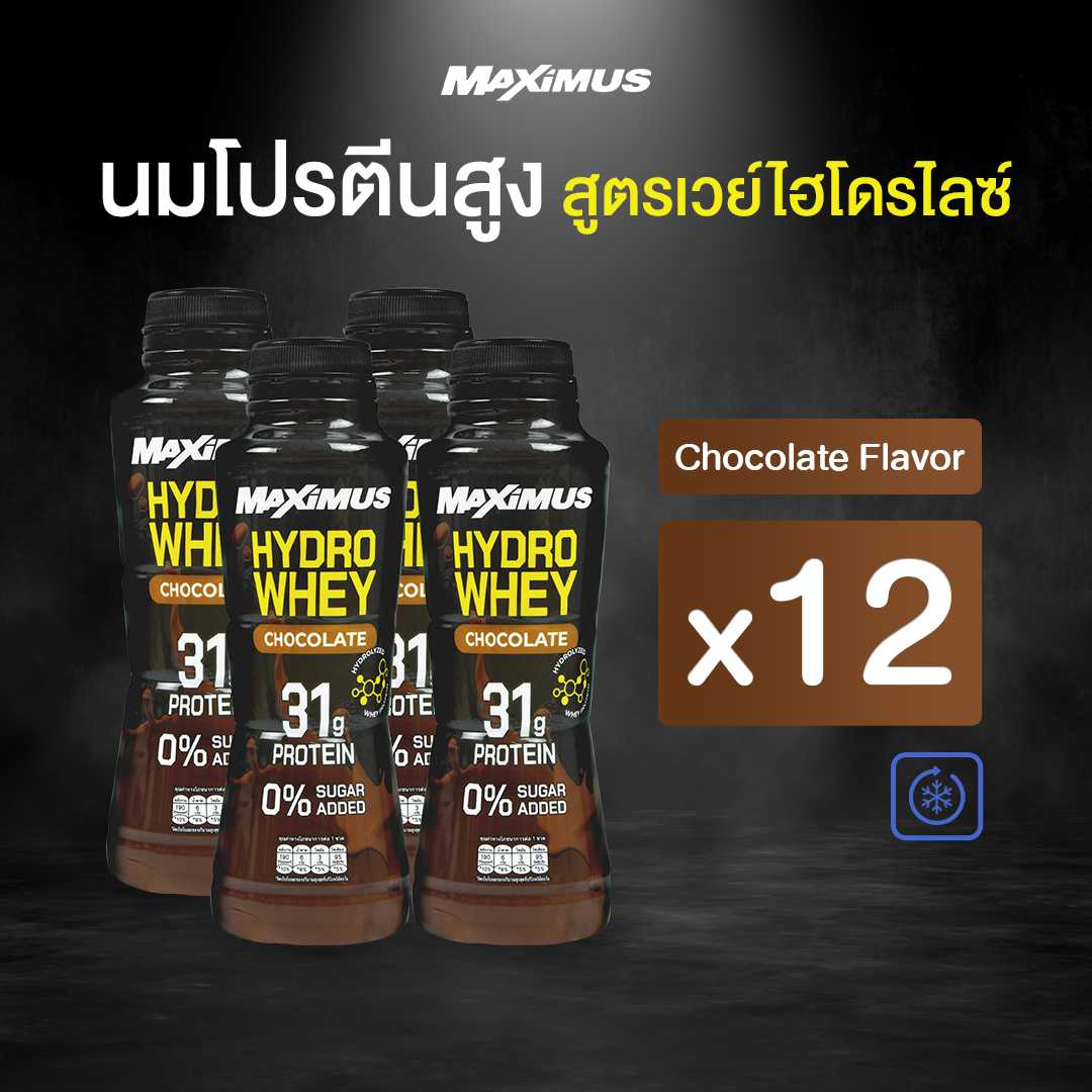 Maximus ProteinShake | LINE SHOPPING