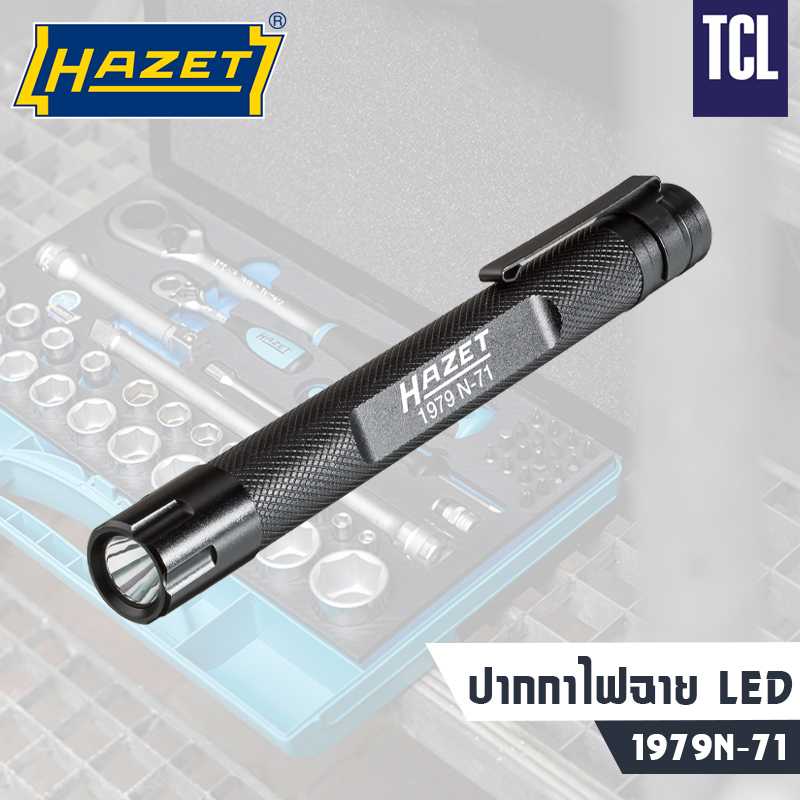 Hazet ปากกาไฟฉาย LED รุ่น 1979N-71 | LINE SHOPPING
