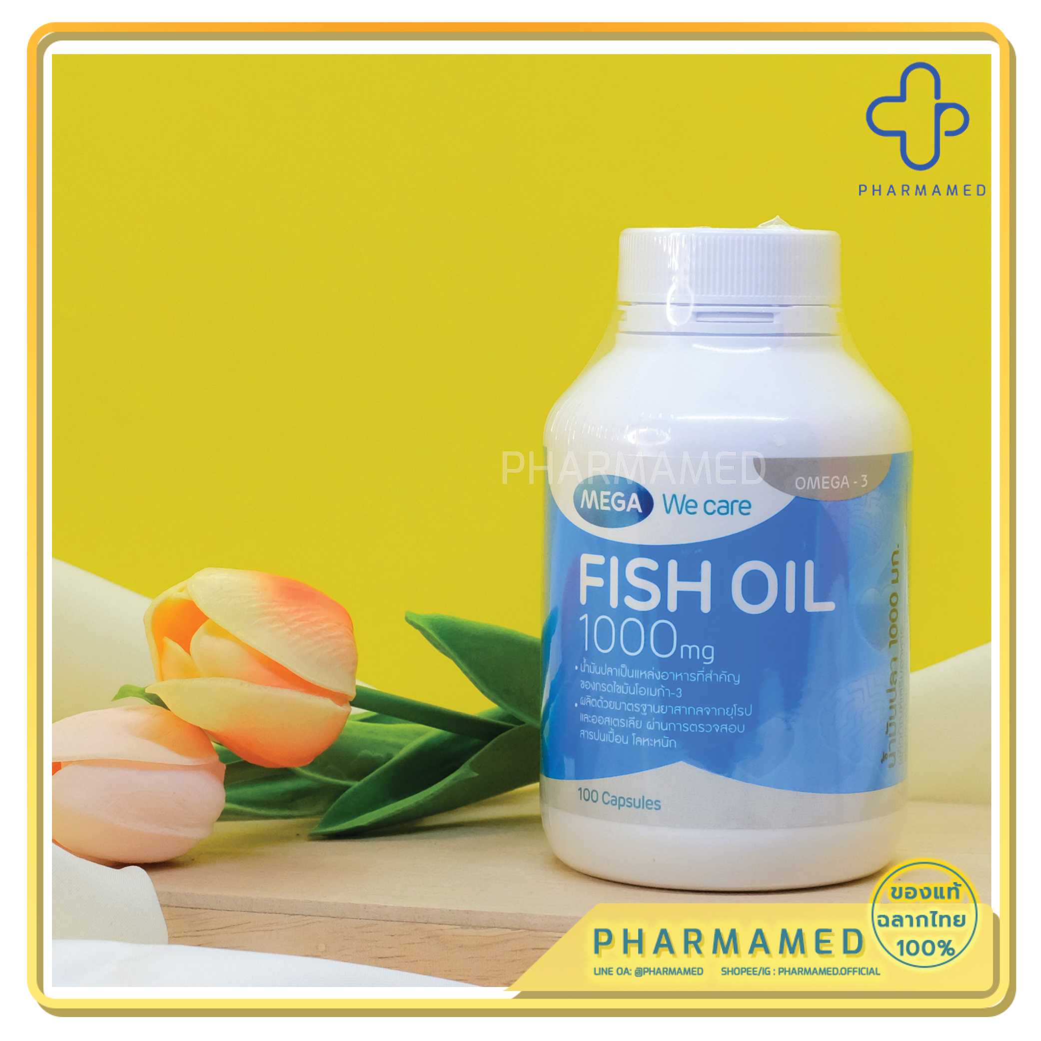 MEGA FISH OIL 1000 MG | LINE SHOPPING