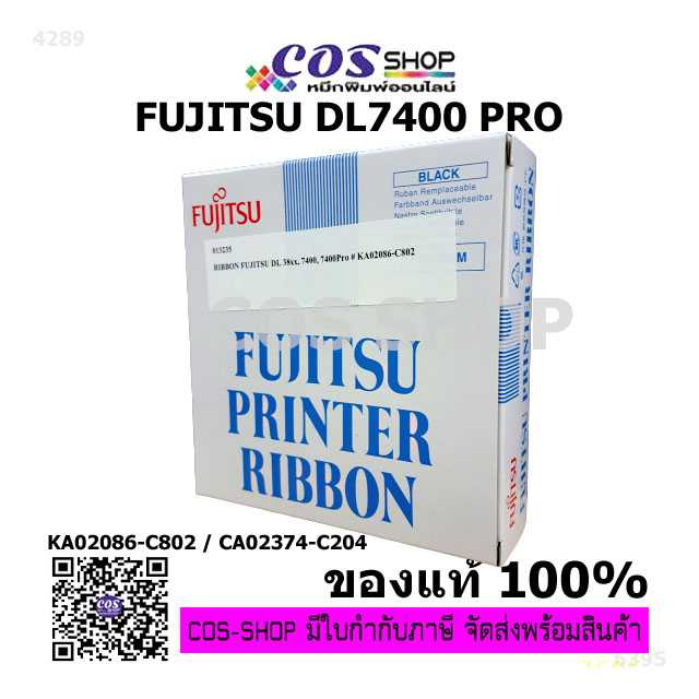FUJITSU DL3800/DL7400/DL7400 PRO Original Ribbon ตลับผ้าหมึกพิมพ์ ของ ...