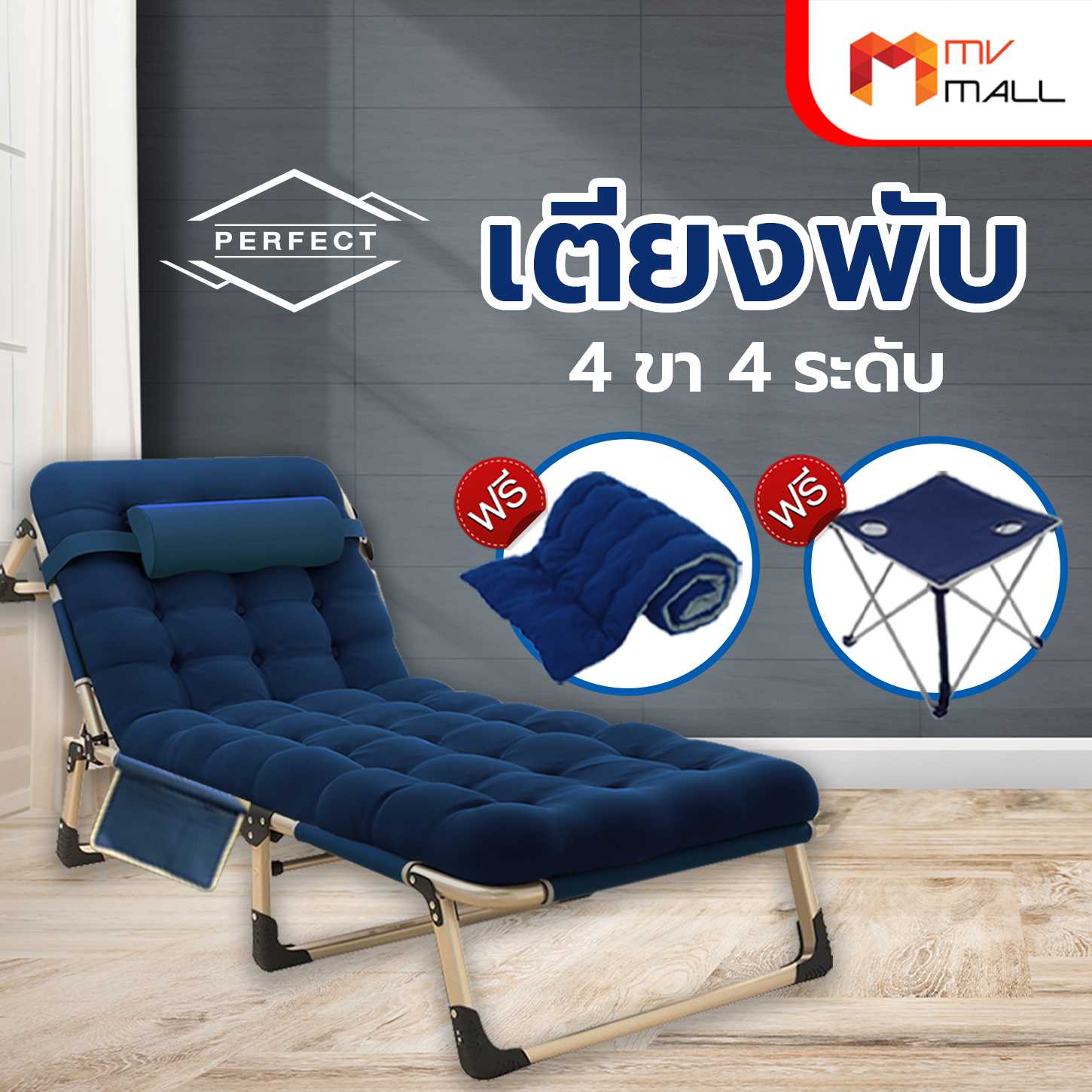 MVmall | LINE SHOPPING