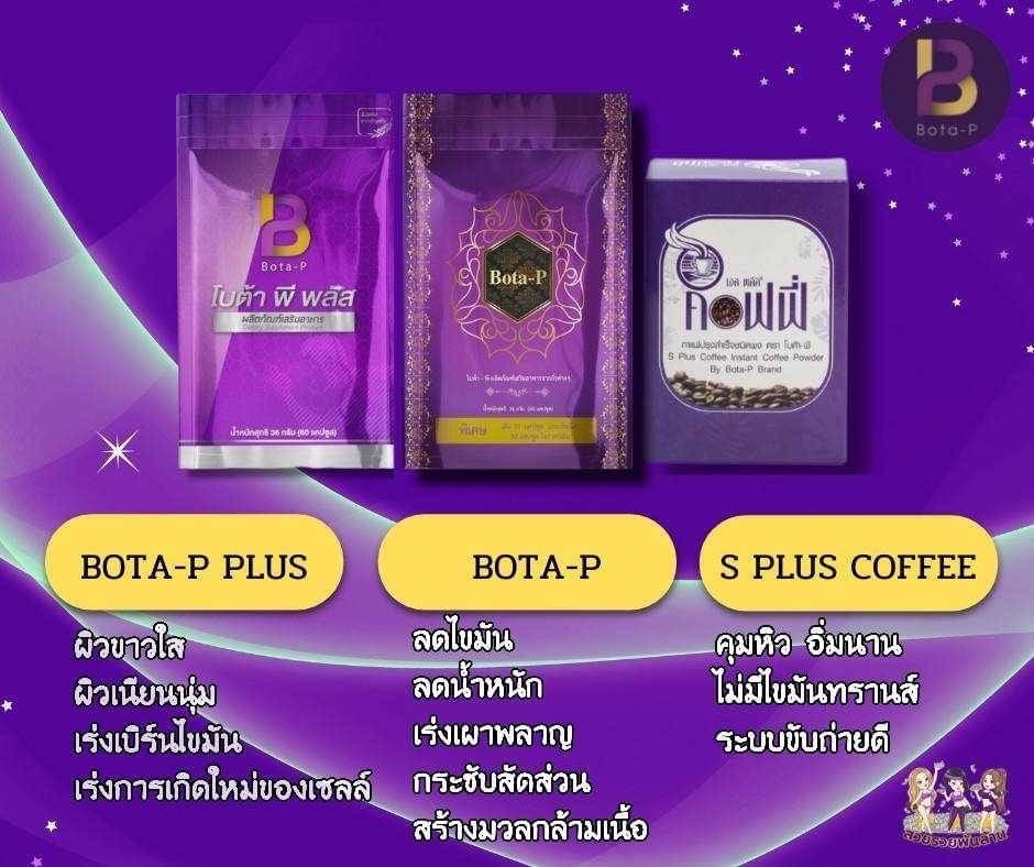 Mompaifah.BotaP | LINE SHOPPING