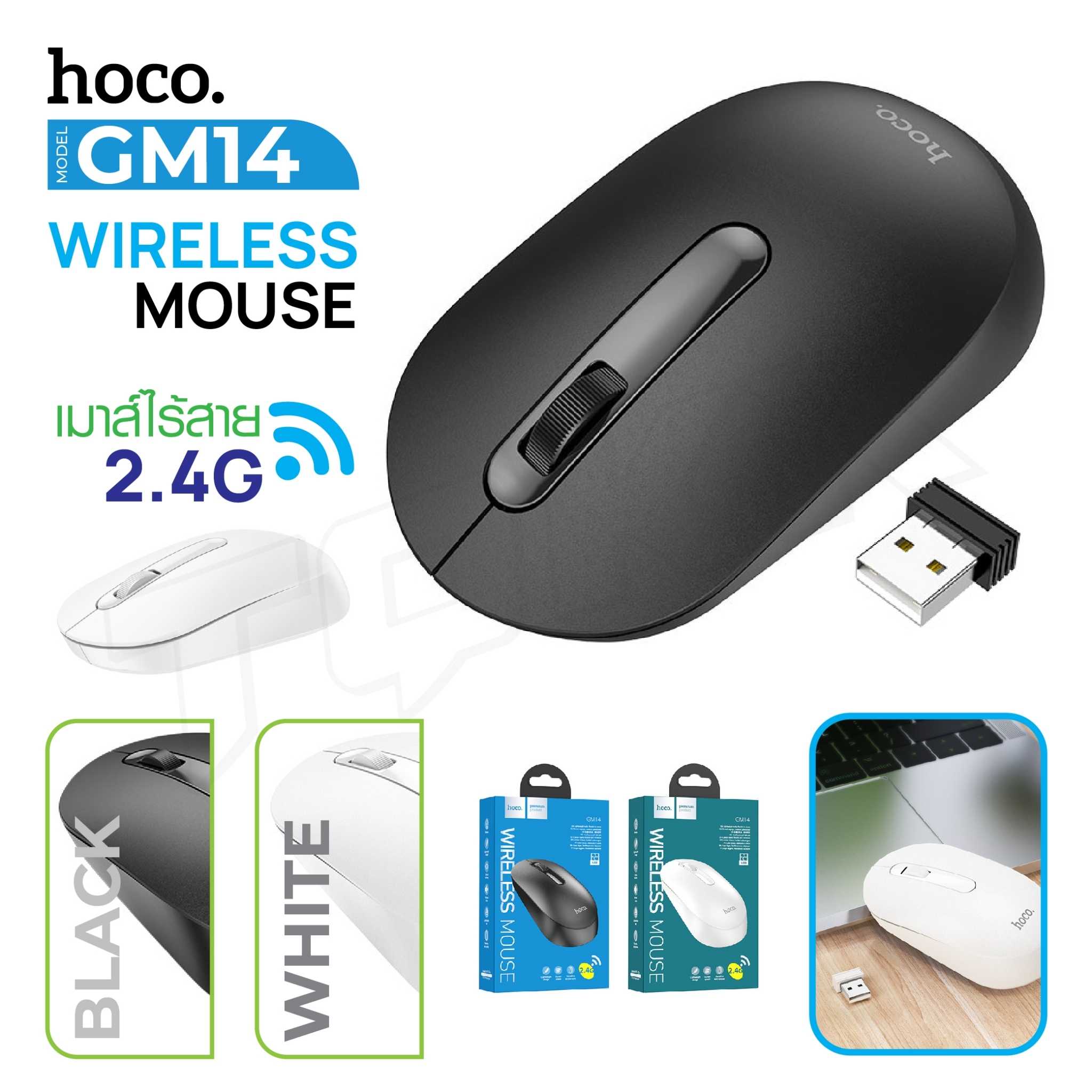 hoco. GM14 Wireless mouse Platinum 2.4G | LINE SHOPPING
