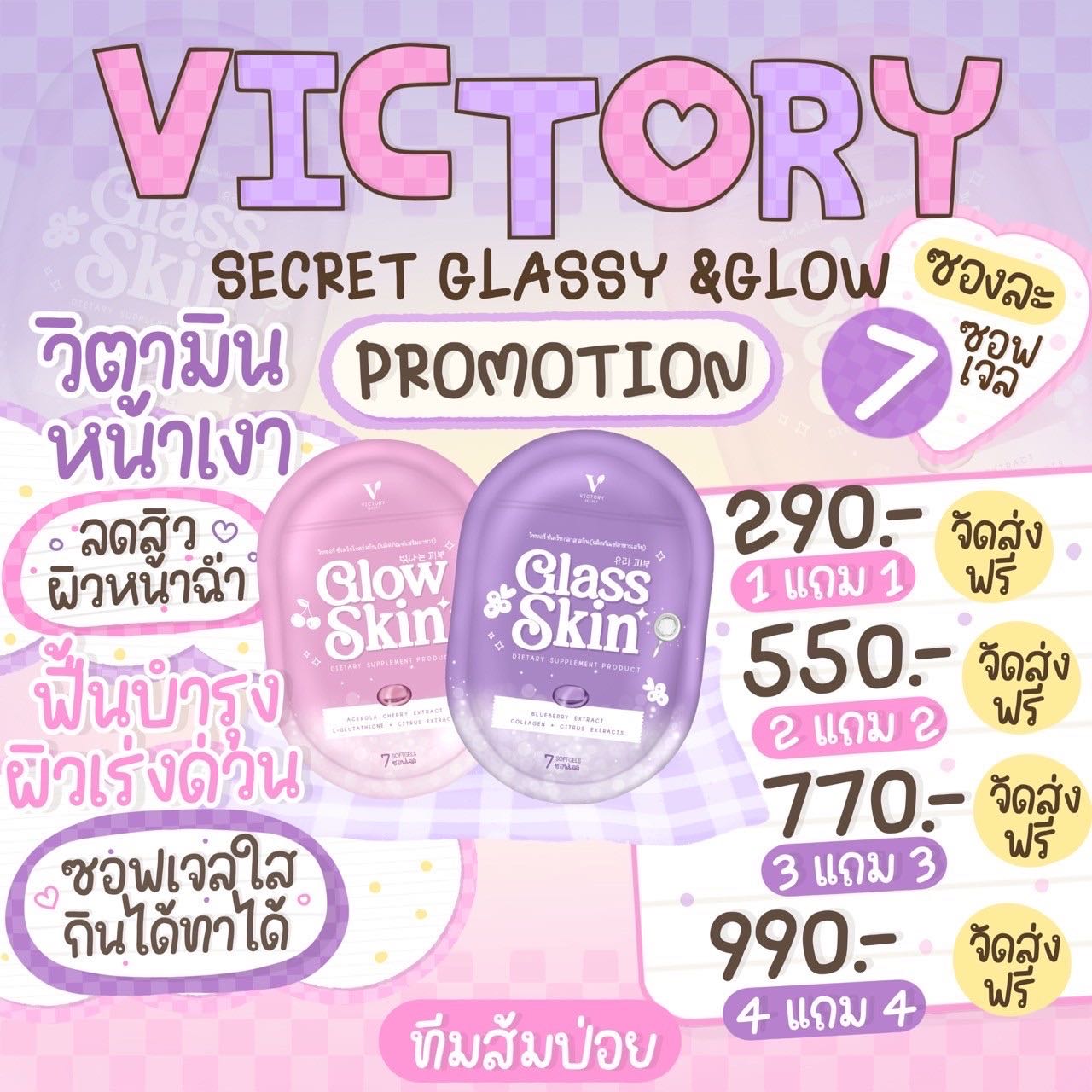 Gg skin | LINE SHOPPING