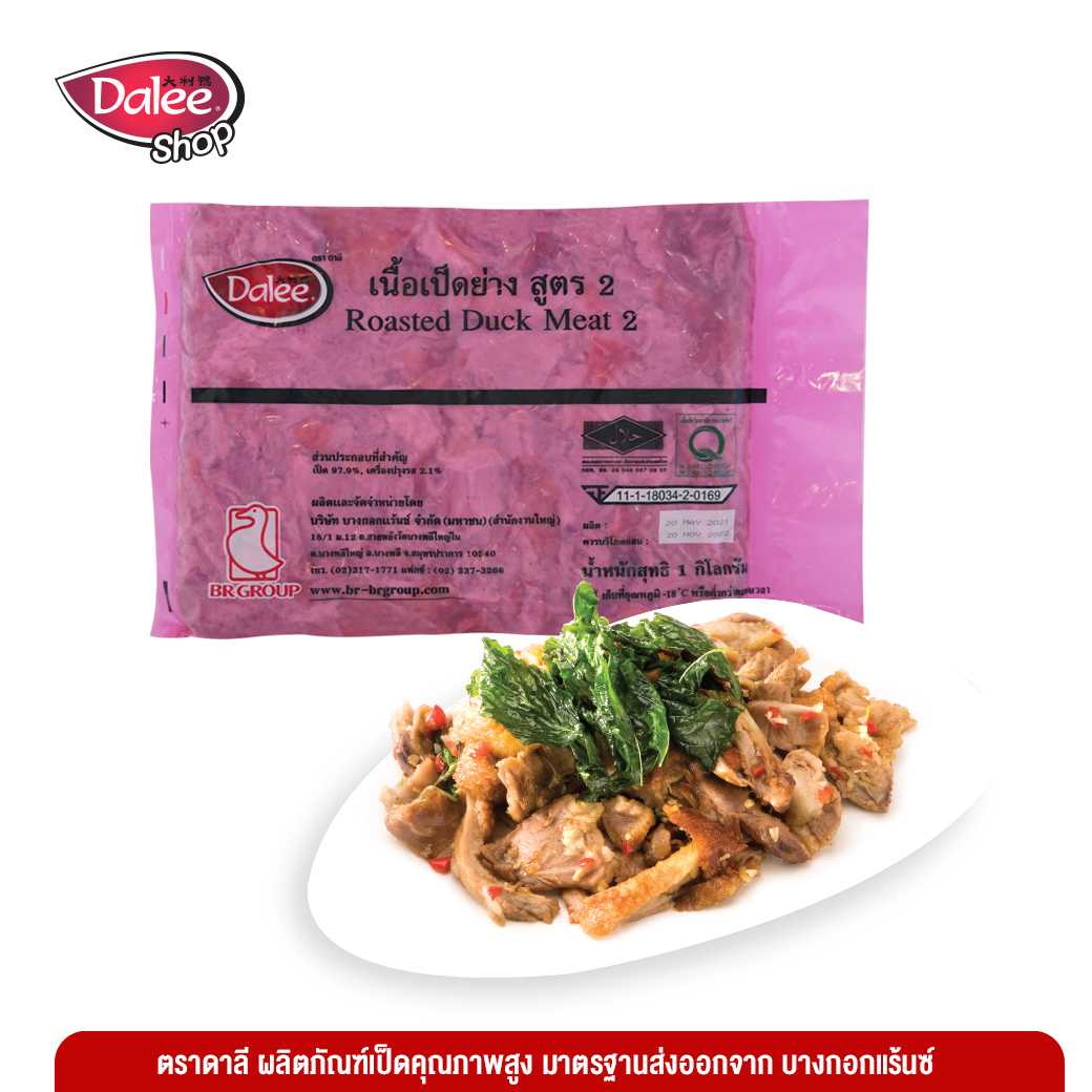 Dalee Shop | LINE SHOPPING