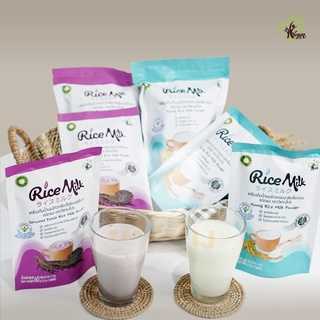 Rice milkเครื่องดื่มน้ำนมข้าวหอมมะลิเมล็ดอ่อน ชนิดผง ตราวีแกนโปร ขนาด ...